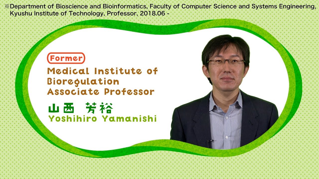 Associate Professor Yoshihiro Yamanishi (Medical Institute of ...