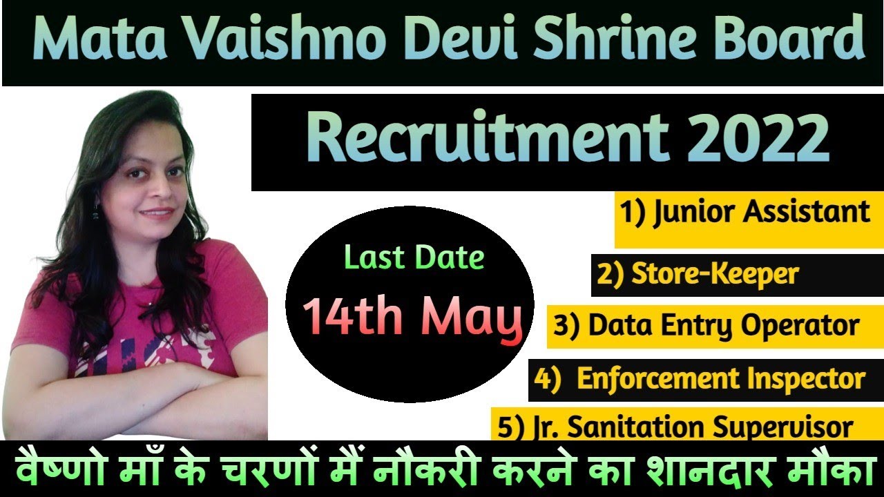 Maa Vaishno Devi Shrine Board Katra Recruitment 2022 : Apply before ...