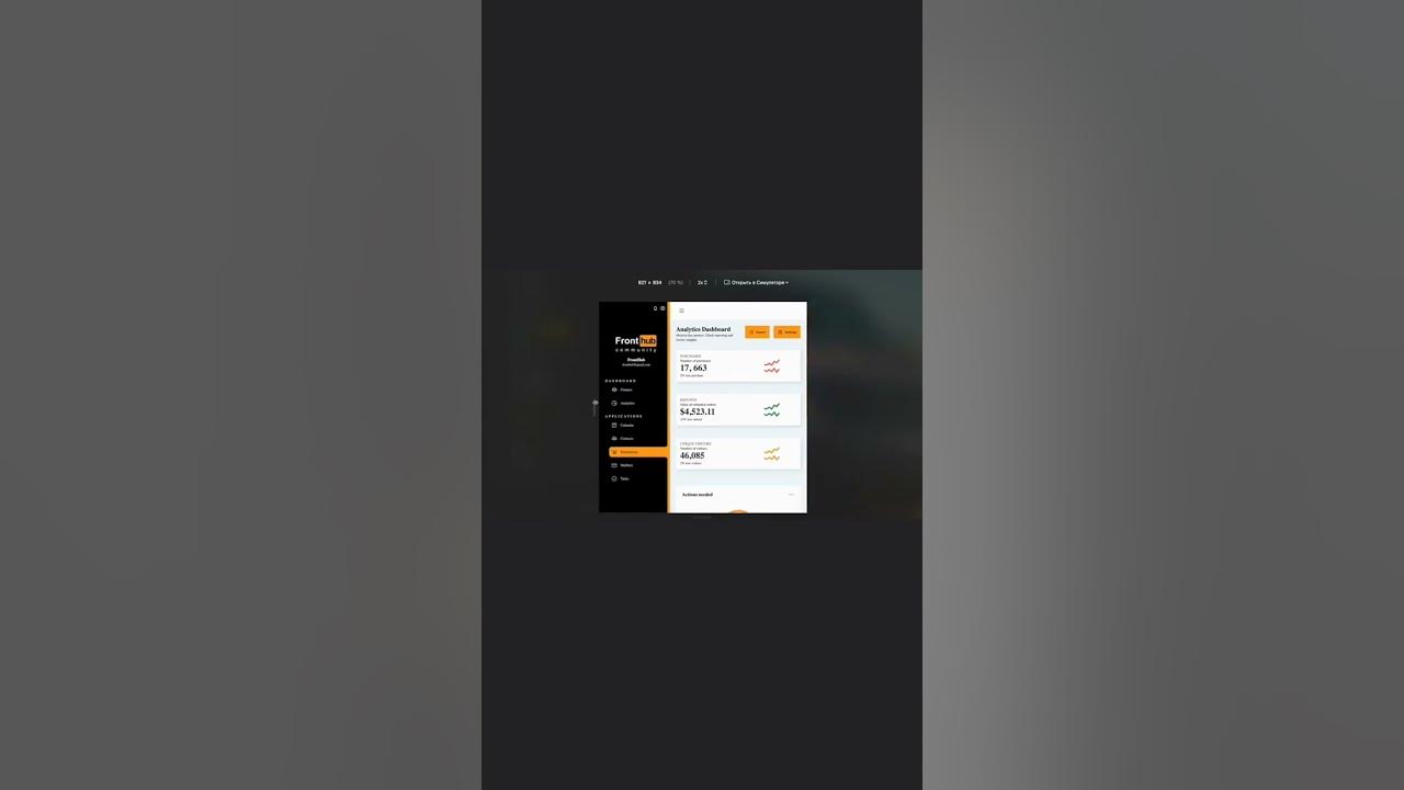 Хочешь узнать как создать адаптивный Dashboard Подписывайся и жди