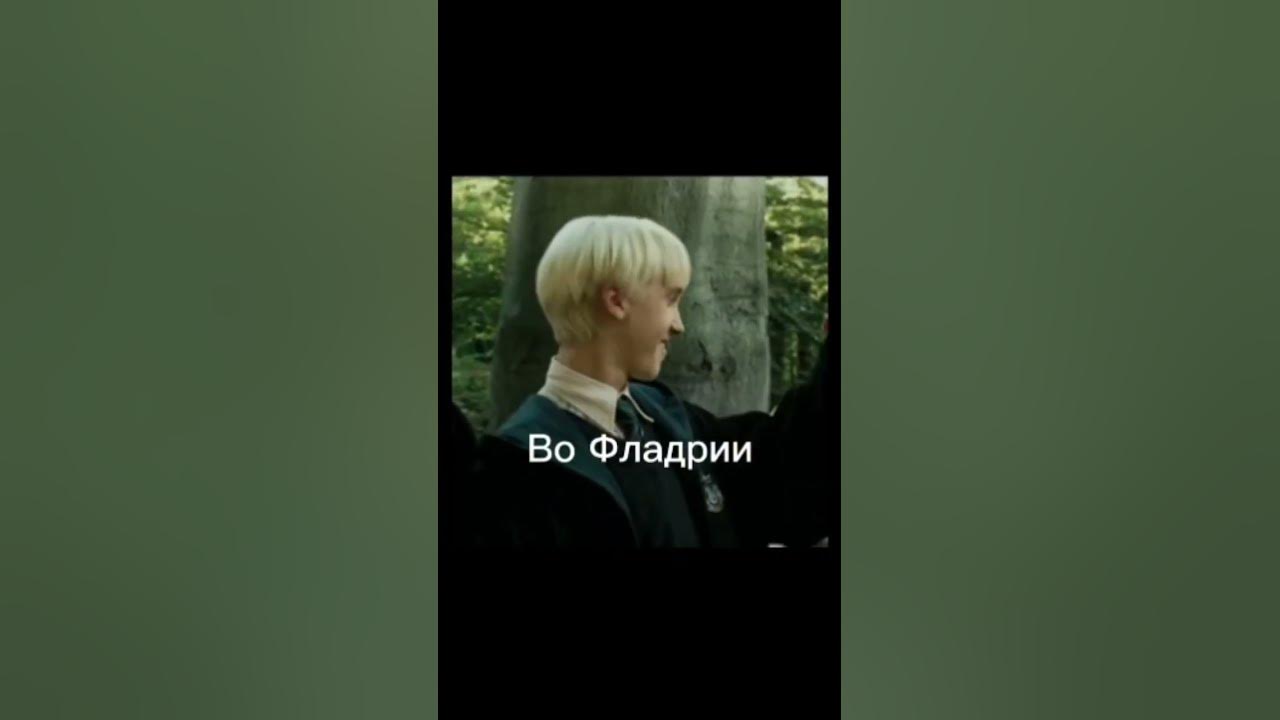 Просто🗿 Georgeweasley Fredweasley 🧡 🧡 Youtube