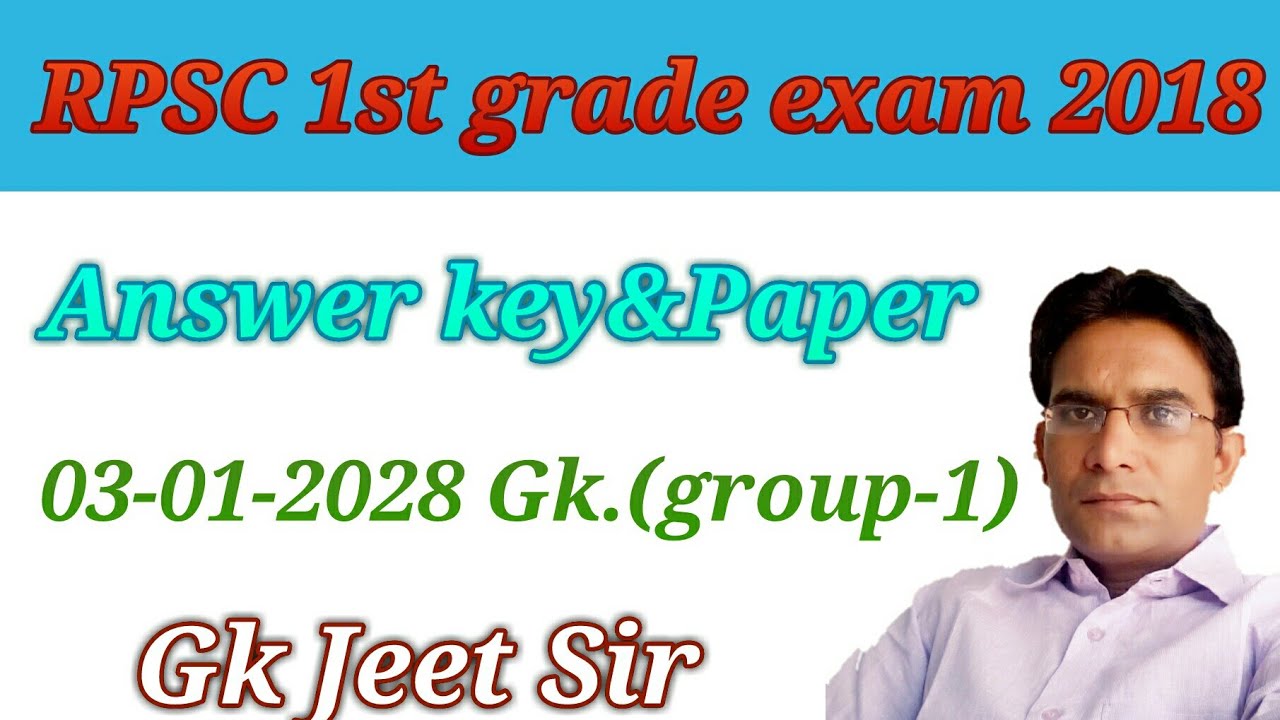 RPSC 1st Grade 2018 Answer Key Gk 3 01 2020 1st Grade Answer Key Gk rpsc-1st-grade-2018-answer-key-gk-3-01-2020-1st-grade-answer-key-gk