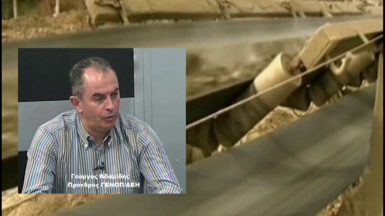 ΠΡΟΓΡΑΜΜΑ ΕΘΕΛΟΥΣΙΑΣ ΕΞΟΔΟΥ ΑΠΟ ΤΗ ΔΕΗ ΓΙΑ 220 ΕΡΓΑΖΟΜΕΝΟΥΣ ΜΕ ΠΛΗΡΗ ...