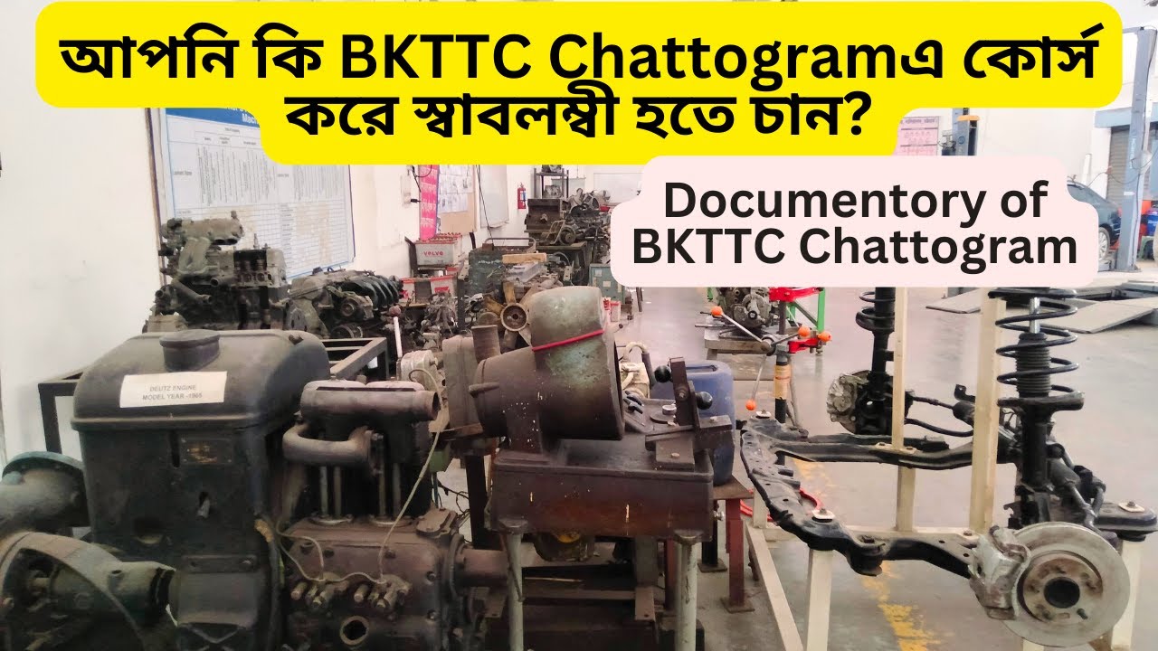 Documentary of automotive trade BKTTC Chattogram. - YouTube