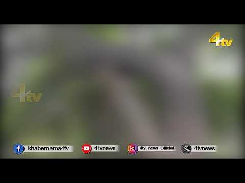 Masab Tank Death Case Under Investigation.