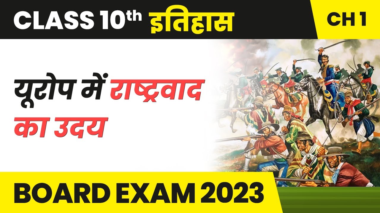 Europe me Rashtravad ka Uday Class 10 - Full Chapter Explanation ...