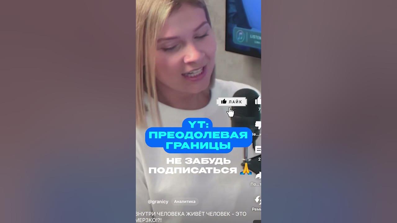Внутри человека живет человек мерзостьЧто думает человек который
