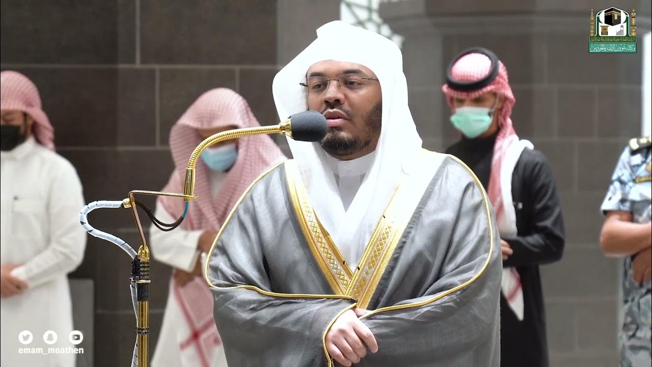 تلاوة فضيلة الشيخ د ياسر الدوسري من صلاة الفجر 22 جمادى الآخرة