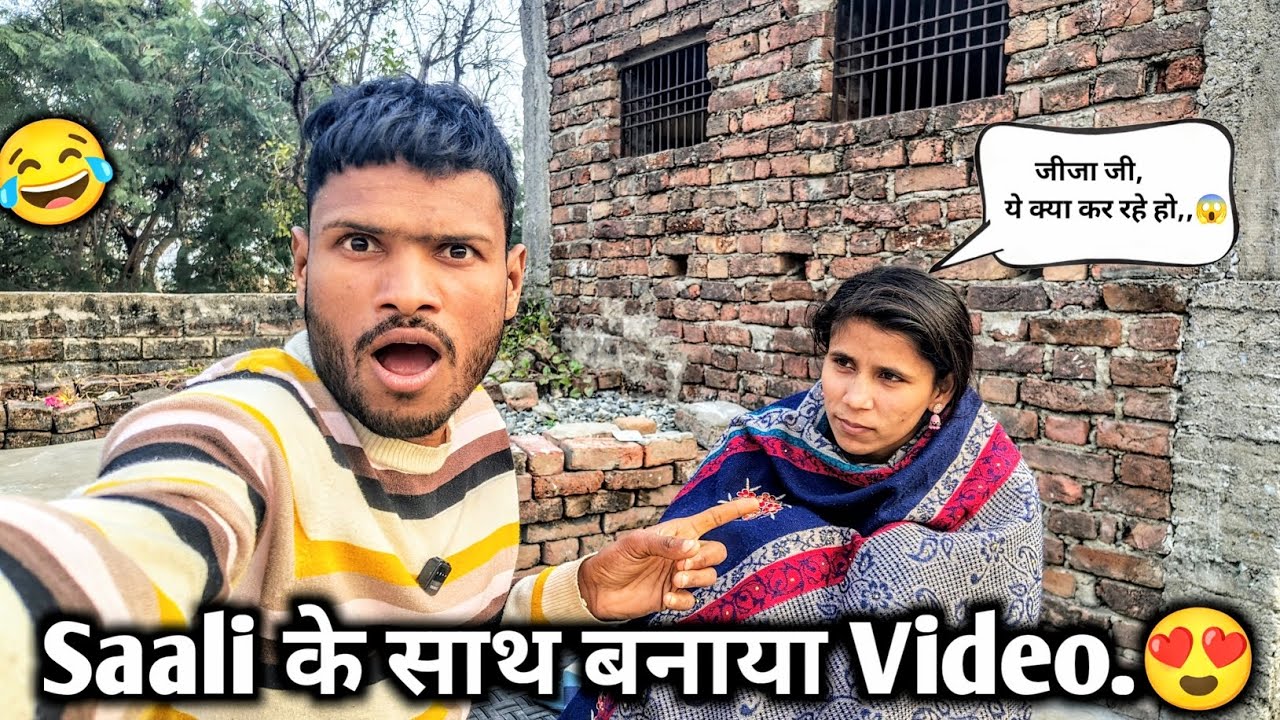 Ye kya ho gaya meri saali ko 😱 | shivji rajbhar | #vlog - YouTube