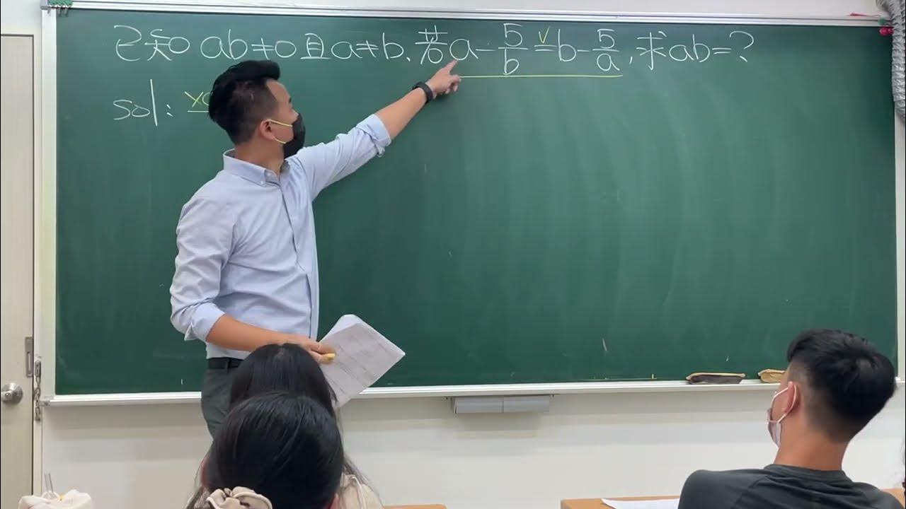 一元二次方程式的應用題 進階挑戰 國二數學 劉星數學 數學 會考 一元二次方程式 Youtube
