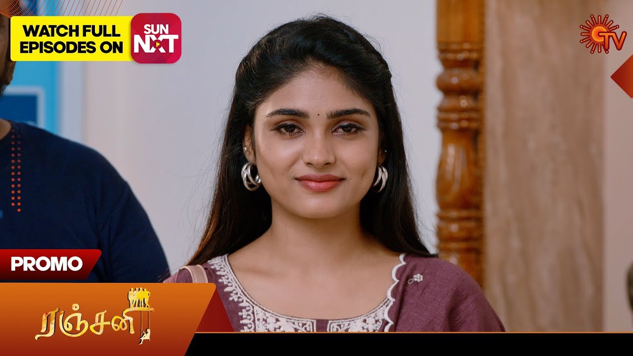 Ranjani - Promo | 03 Dec 2024 | Tamil Serial | Sun TV - YouTube