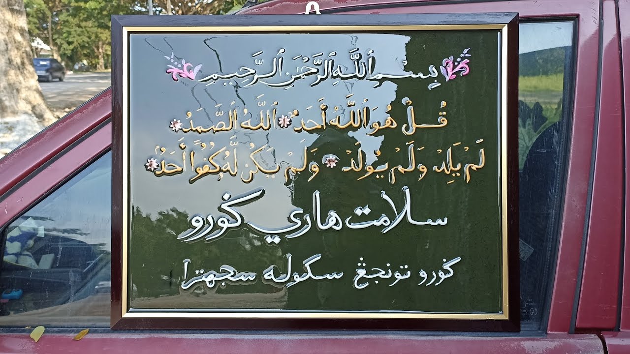 Hasil Epoxy Resin pouring nampak macam cermin - YouTube