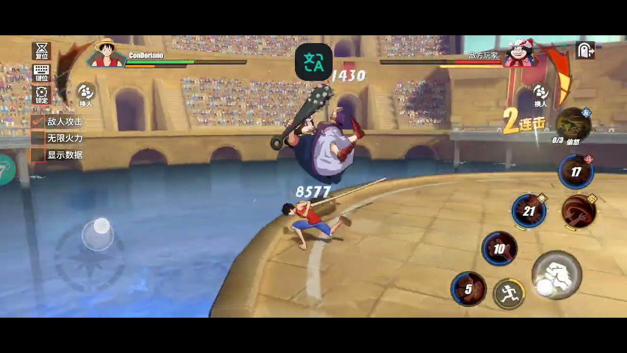 Luffy gameplay - One Piece Fighting Path - YouTube