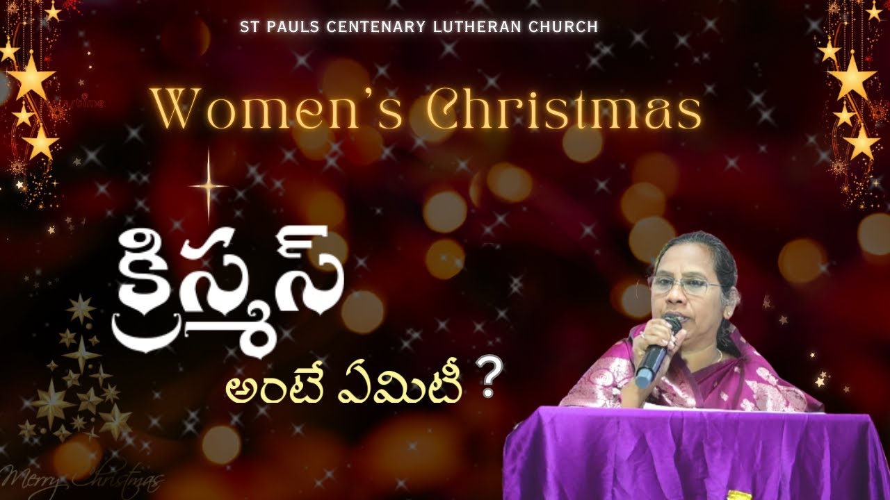 What is Christmas//Rathna Kumari Garu// Women's christmas-2025 - YouTube