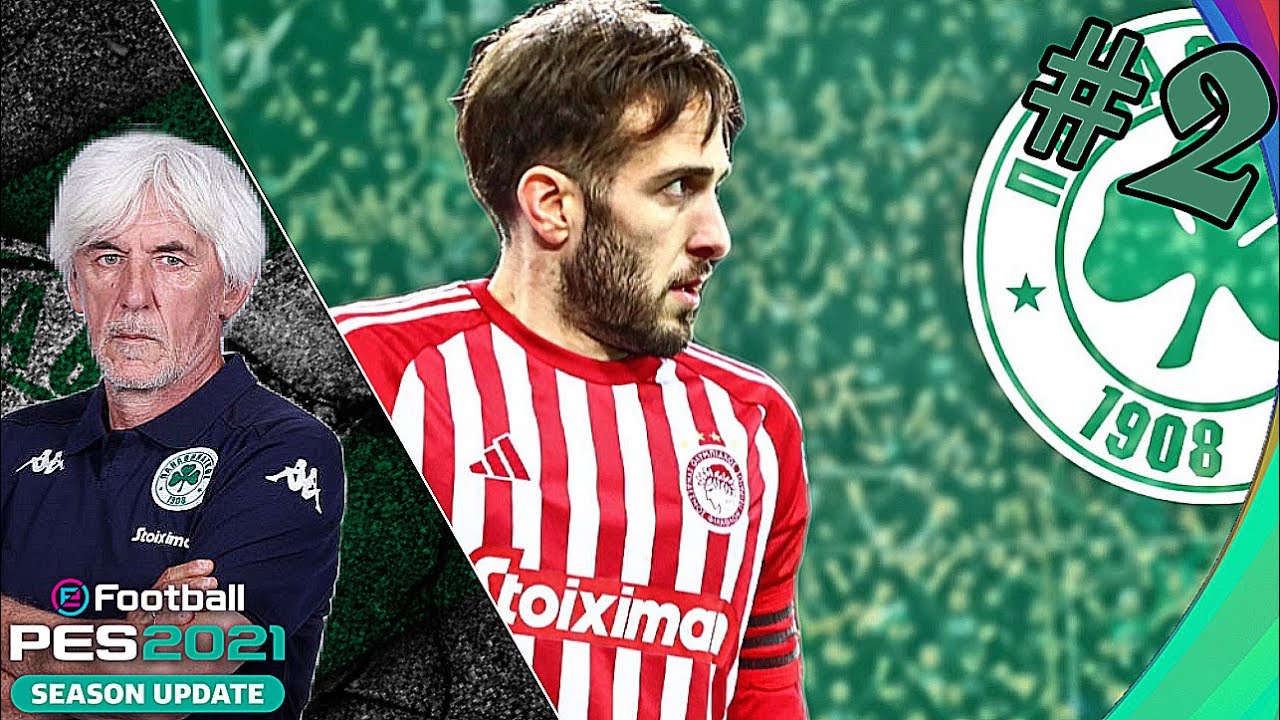 Ο ΦΟΡΤΟΥΝΗΣ ΣΤΟΝ ΠΑΝΑΘΗΝΑΪΚΟ ! - Panathinaikos Greek Master League Pes ...