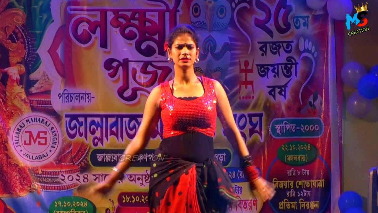 Amar Ata gache te || Miss Riya || Arup Dance Academy || Bengali Hit ...