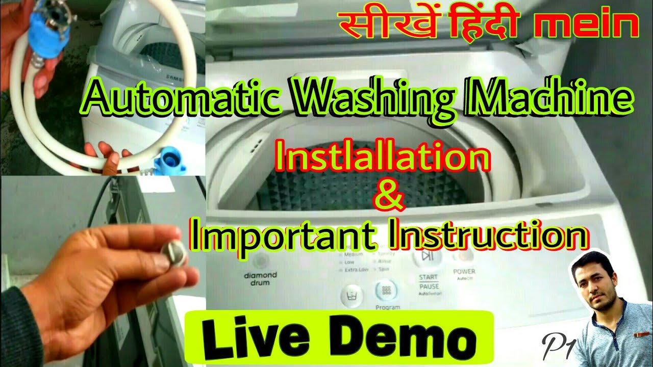 Fully automatic washing installation process and instructions . Samsung ...