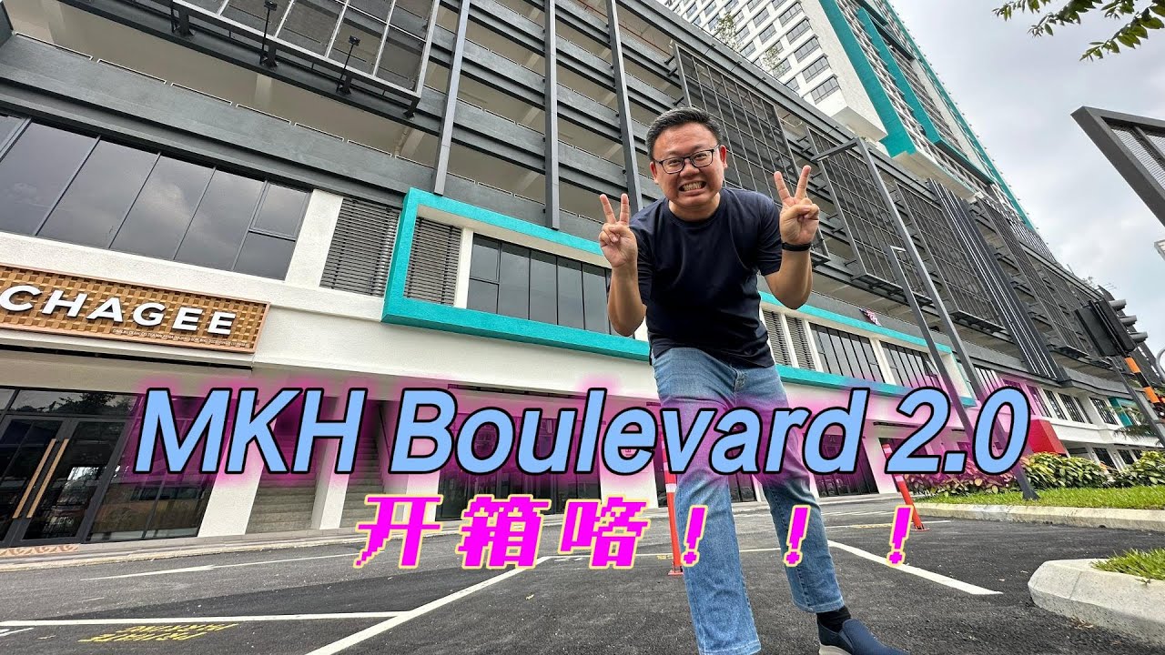 MKH Boulevard 2.0 #开箱 #kajang #新纪元 - YouTube