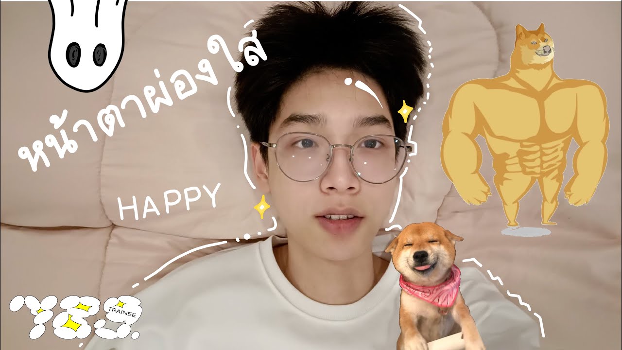 789TRAINEE - NEX ไอหนุ่มหัวฟูมีวันหยุดให้เดินทางกลับไปยังสิ่งเล็กๆที่เรียกว่า บ้าน - YouTube