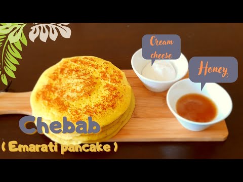 CHEBAB EMARATI PANCAKE || TKW EMIRAT - YouTube