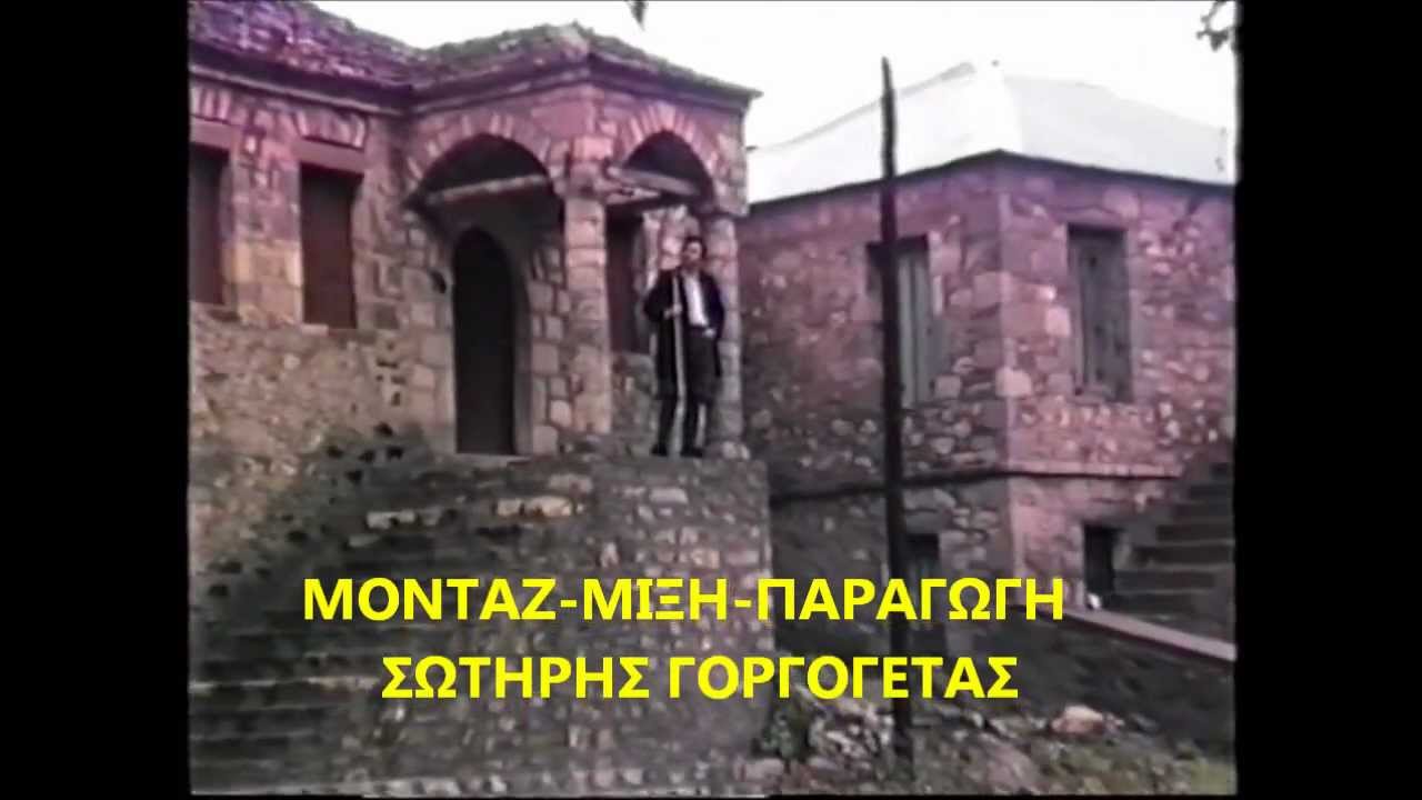 ΘΡΗΝΟΣ ΜΕΓΑΛΟΣ ΕΓΙΝΕ(Μ.ΜΠΟΤΣΑΡΗΣ)-ΣΩΤ. ΤΟΓΕΛΟΣ-1987-7ο - YouTube