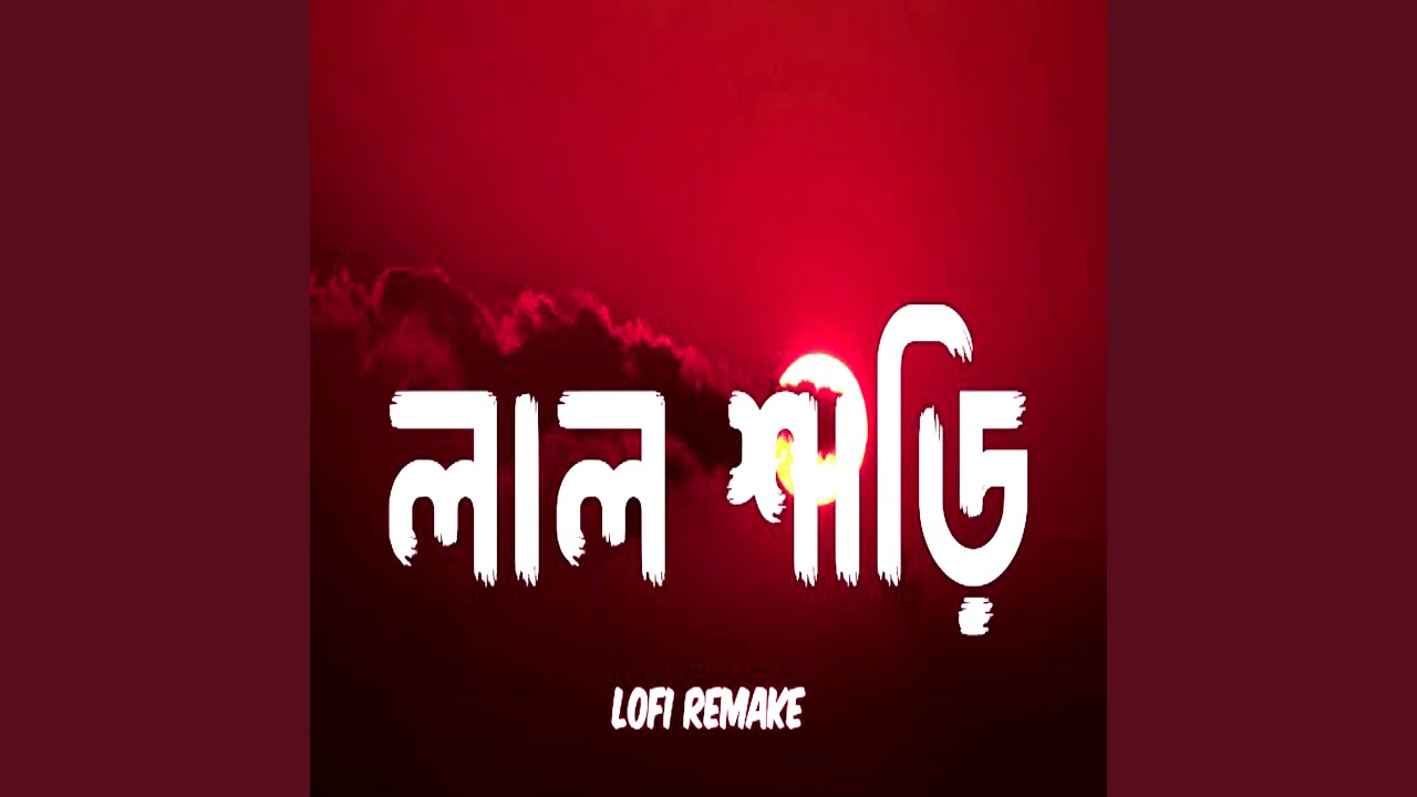 Lal Shari (Lofi Remake) - YouTube