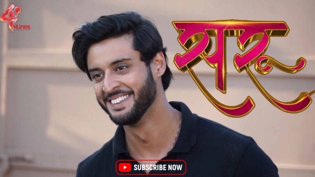 Saru / ke kahane per chhod diye machhar chhote kapde pahnane wale ke ...