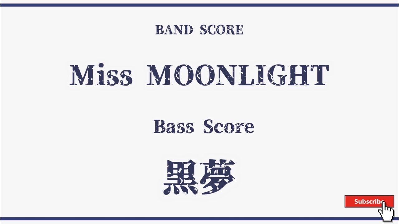 【黒夢】ベーススコア「Miss MOONLIGHT」 BASS SCORE - YouTube