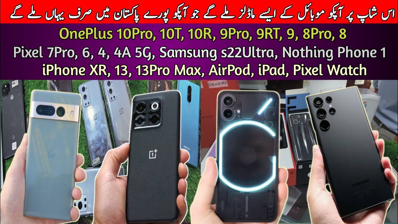 OnePlus| Nothing Phone 1| Google Pixel| Samsung| iPhone XR - YouTube