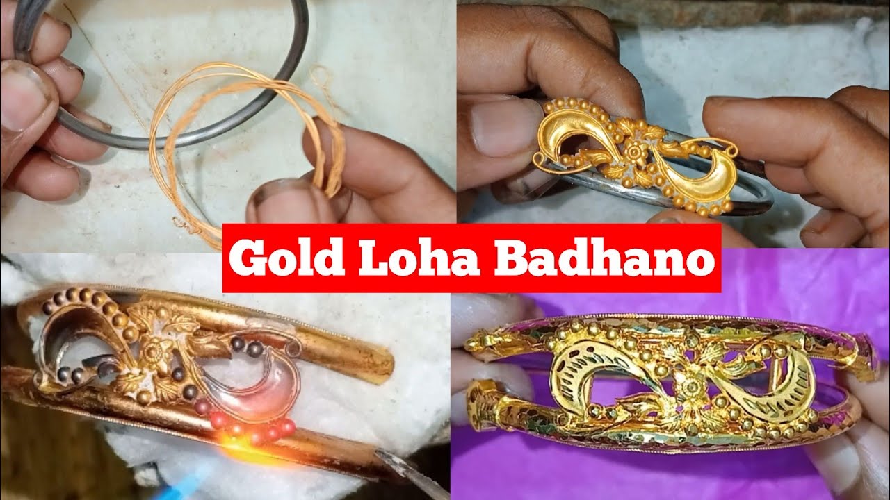 Gold loha badhano making,How toMake Gold Loha Badhano,loha - YouTube