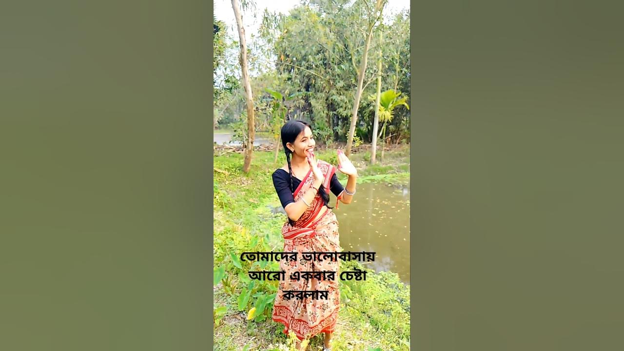 oi gacher sobuj pata ️#dancecover #songs #trending - YouTube