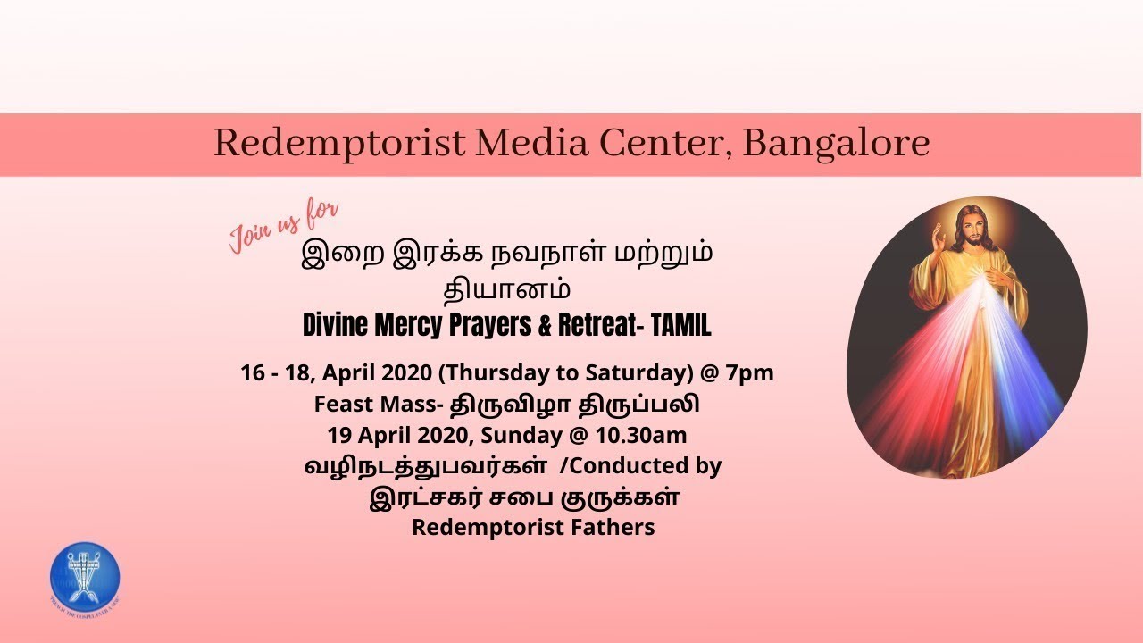 Tamil Divine Mercy Day Two 7 P M YouTube