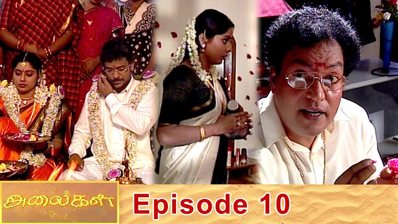 Alaigal Episode 10, 15/04/2020 | #VikatanPrimeTime - YouTube