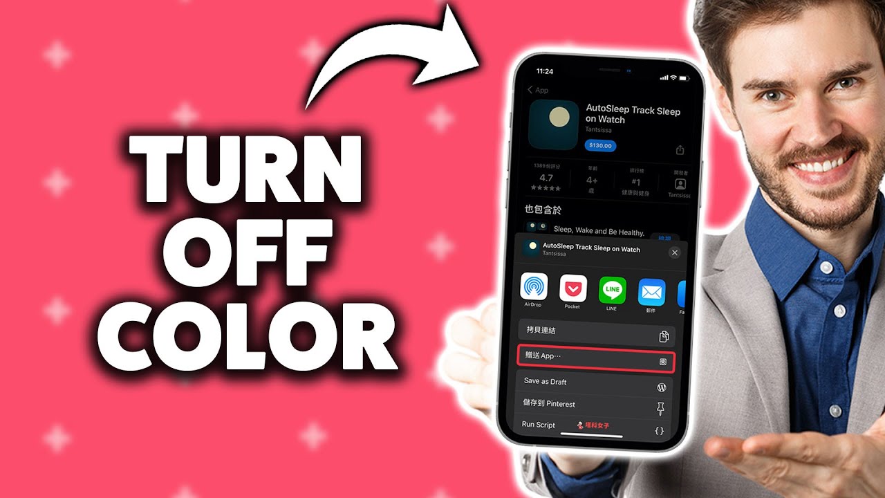How To Turn Off Inverted Colors On iPhone 2026 (Step-By-Step Tutorial ...