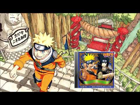Naruto vore audio