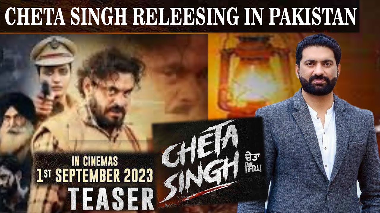 Cheta Singh In Pakistan cinemas | Interview with Prince Kawanljit Singh ...