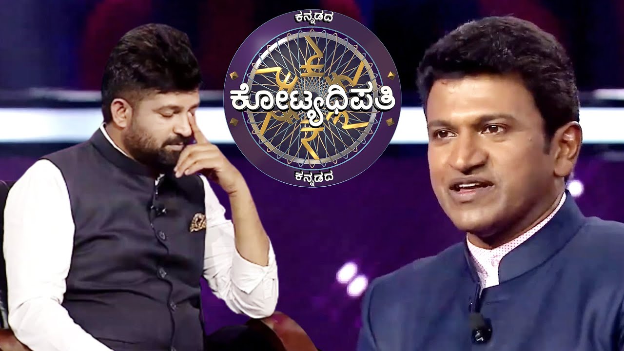 KBC Kannada | Will These Contestants Go With The Audience Poll? | KBC ...
