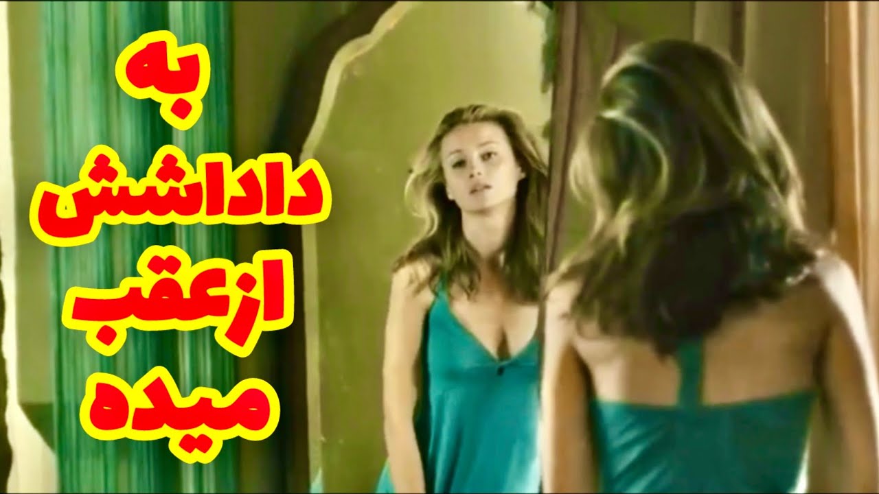 خواهرو برادر بعداز سال ها همدیگه رو پیدا میکنن وهرشب میرن روکار فیلم