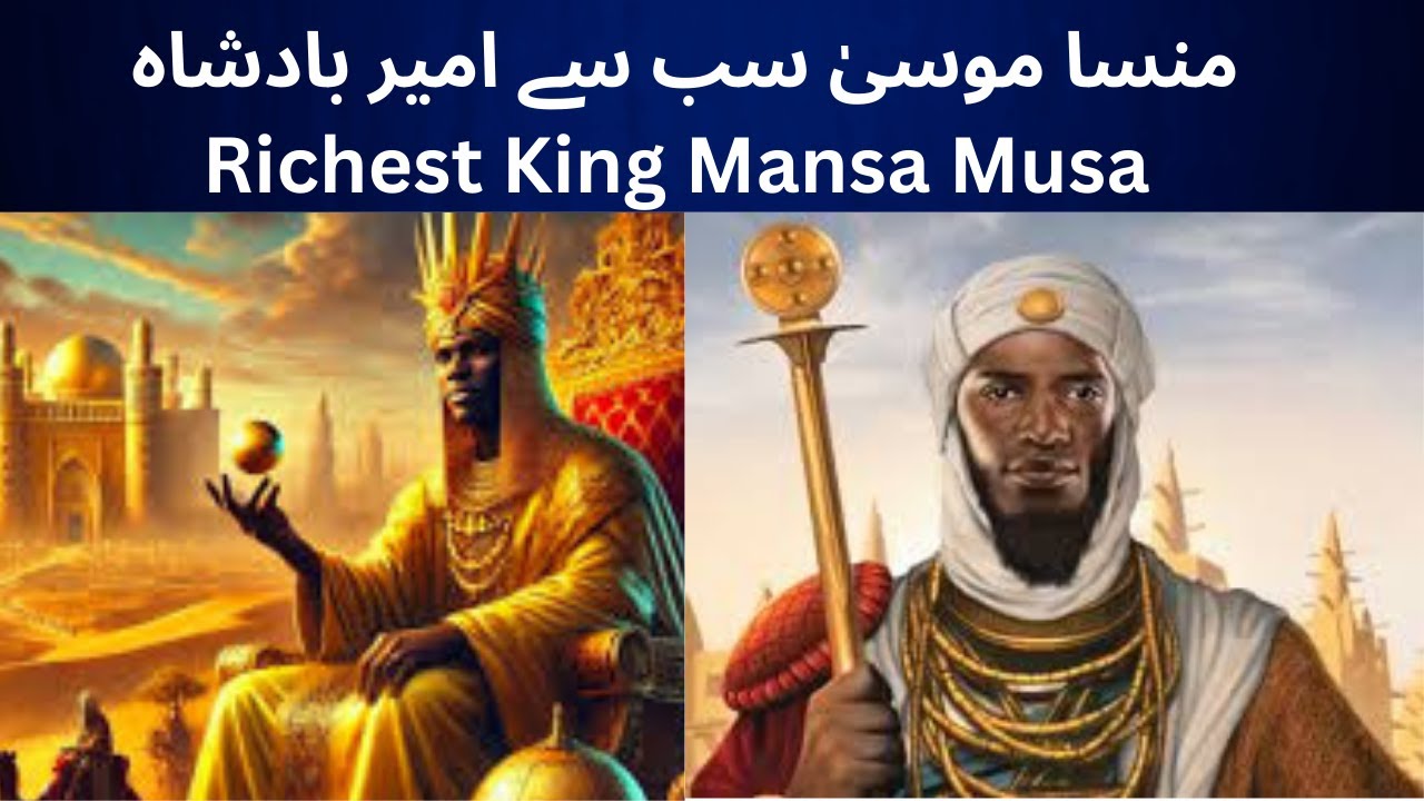The Richest King Mansa Musa History II Untold History #facts #history # ...