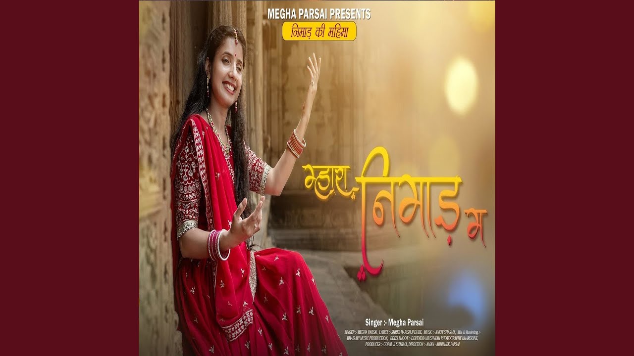 Mhara Nimad Ma - YouTube