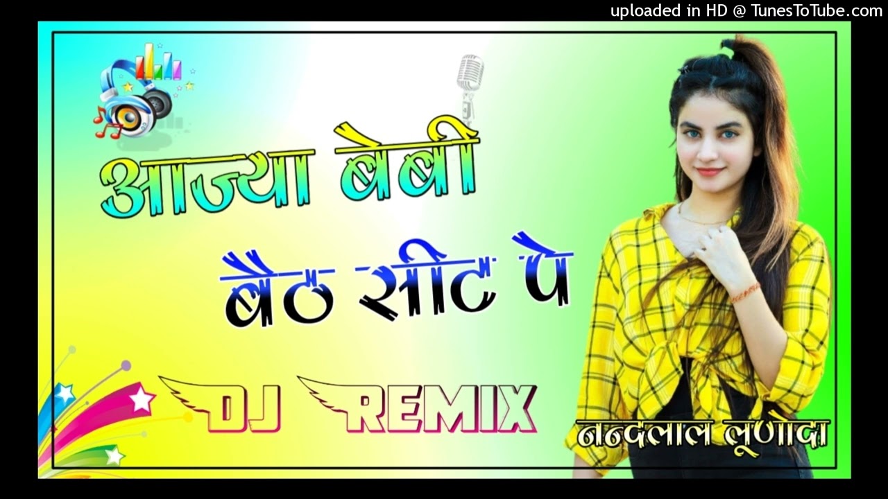 Aaja Baby Baith Seat Pe !! Dj Remix Song !! Fortuner Song !! New ...