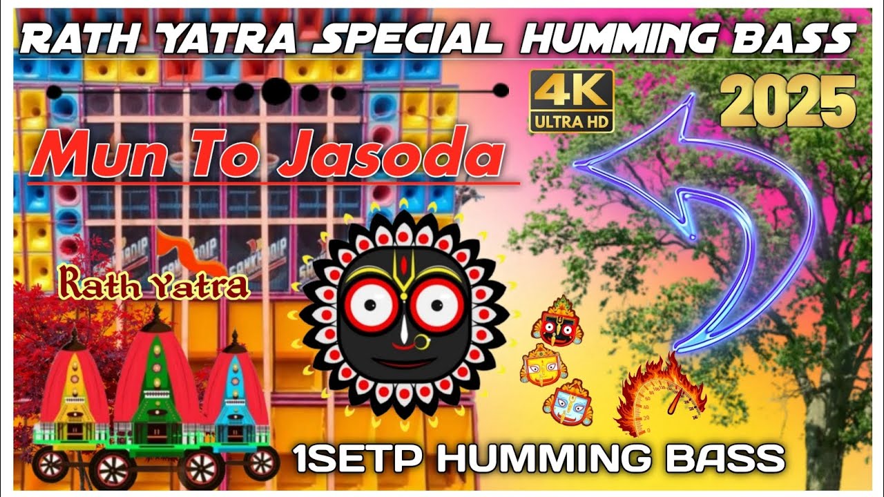 Rathyatra Special Humming Bass Mun To Jasoda 1Setp Humming Bass // 2025 ...