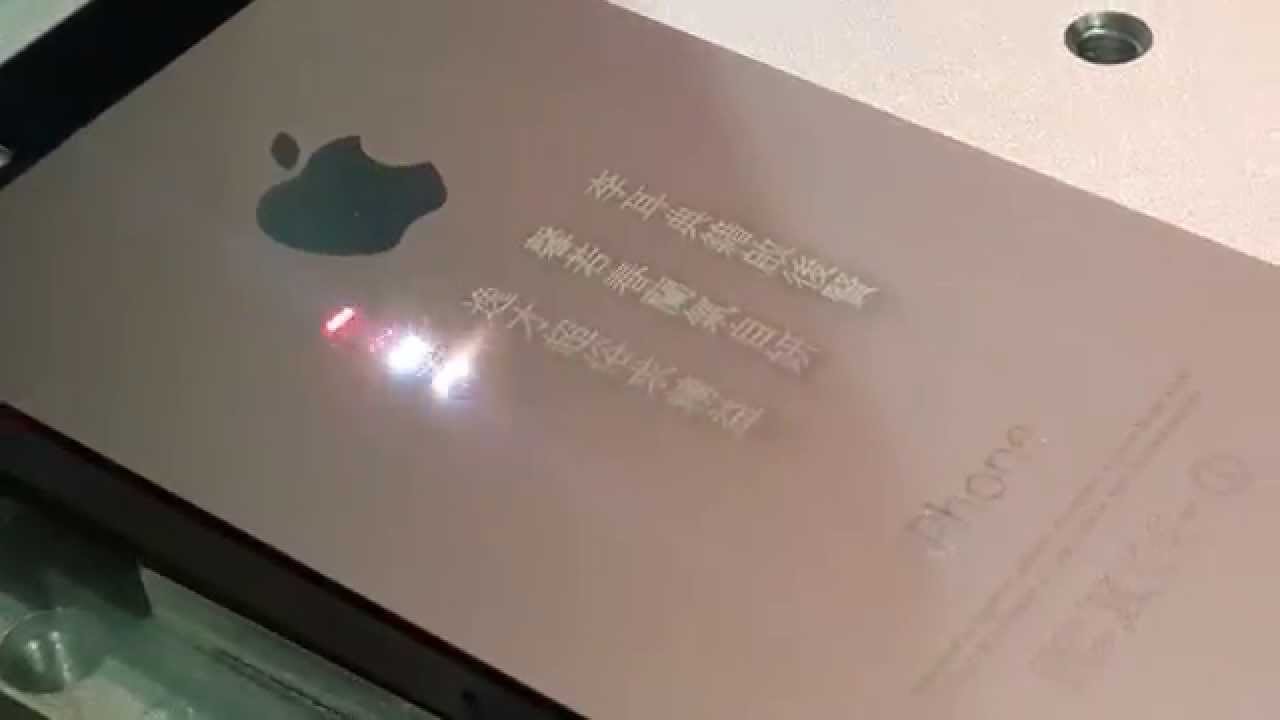 Fiber laser marking machine, laser marking and engraving on metal phone ...