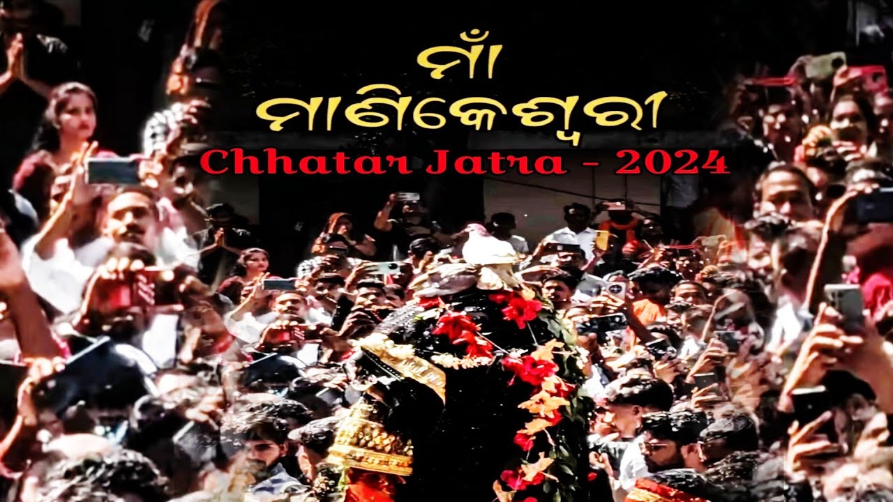 Chhatar Jatra 2024 || Maa Manikeswari || Chhatar Yatra || Bhawanipatna ...