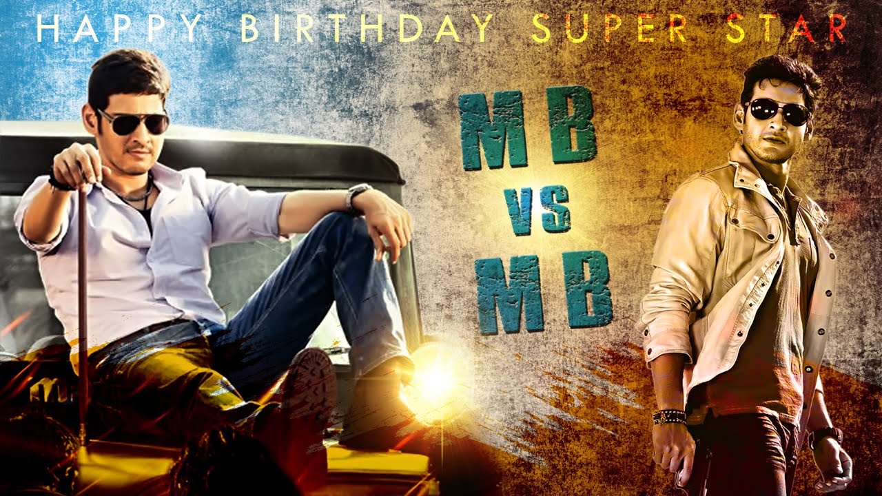 MB vs MB | DIALOGUE MASHUP | WHAT IF MB MEETS MB | HBD SUPERSTAR - YouTube