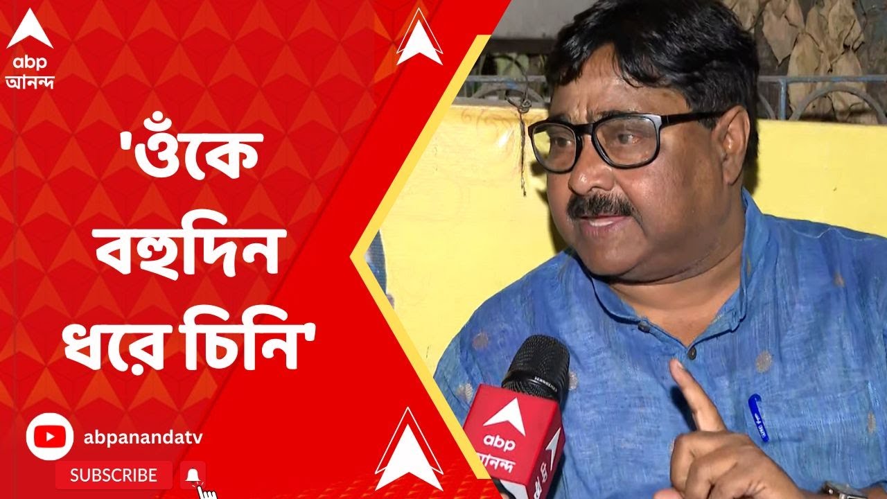 Kartik Banerjee: 'আমি ওঁকে বহুদিন চিনি, ওটা ওঁর বাড়ি নয়', কেন বললেন ...