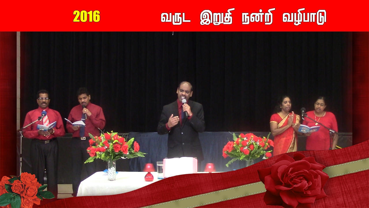 Tamil Christian Worship - Feb 03 2017 - YouTube