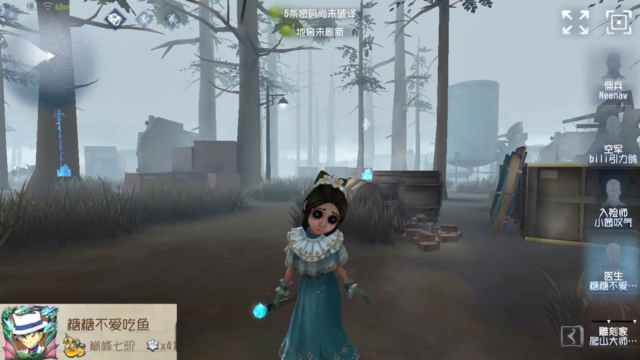#16 Doctor | Pro Player | China Server | Arms Factory | Identity V ...