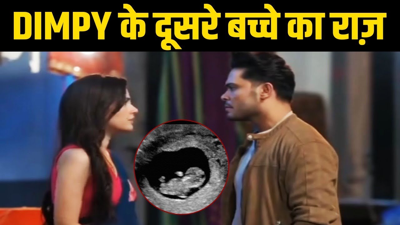 ANUPAMA: Titu ने खोला Dimpy के दूसरे बच्चे का राज़, सामने आया 6 महीने पुराना सच| Upcoming Drama ...