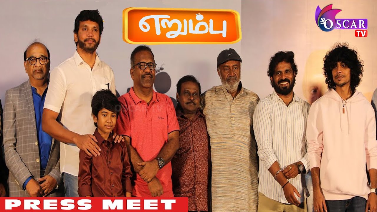 Erumbu Tamil Movie Press Meet | M S Baskar | Charlie | Baby Monica | # ...