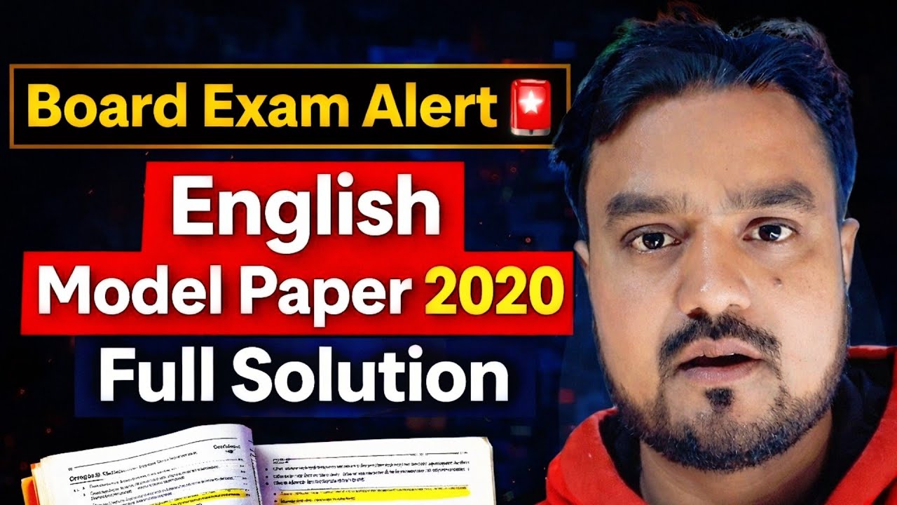 Class 12 English Live Model Paper 2020 Solution | Board Exam ...